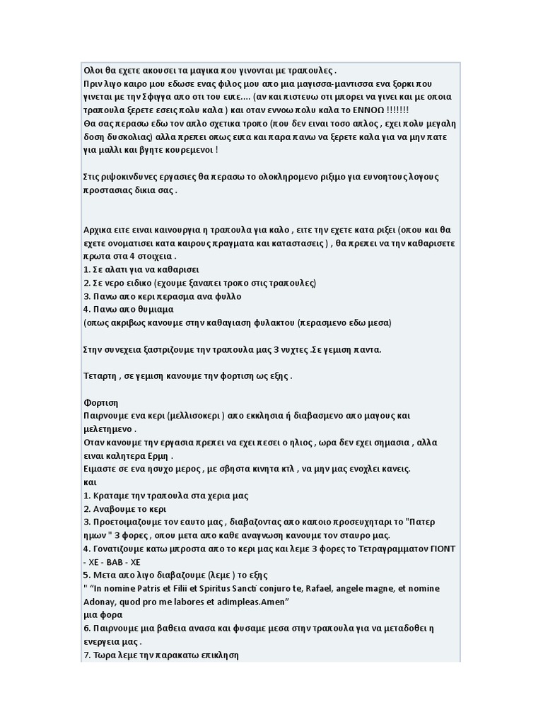 Sfigga | PDF