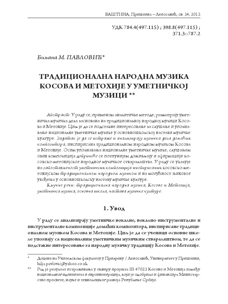 Tradicionalna Narodna Muzika KiM U Umetnickoj Muzici | PDF