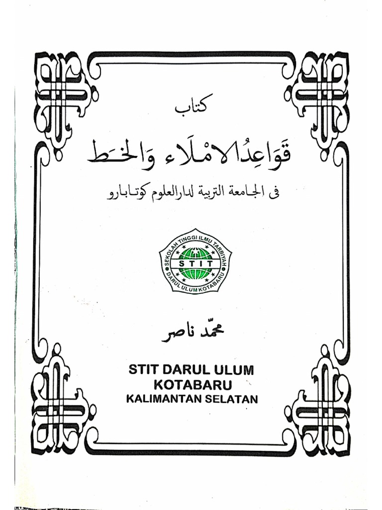 Materi Qawaidul Imla Wal-Khat | PDF Materi Qawaidul Imla Wal-Khat | PDF
