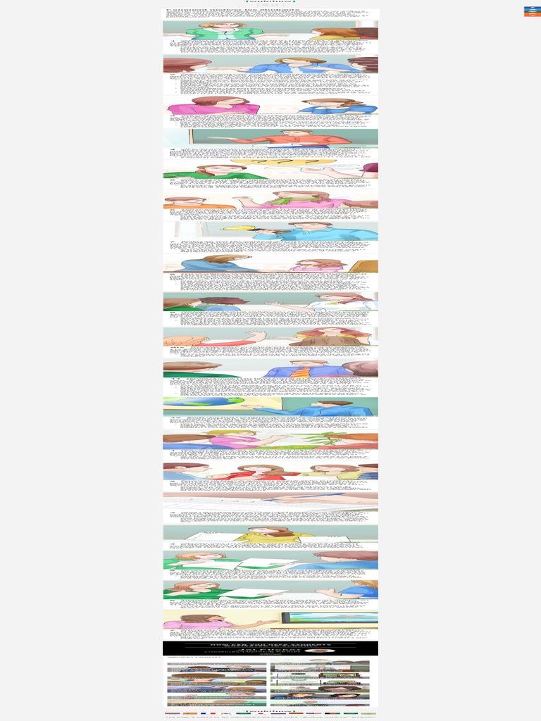 Comment Motiver Les Étudiants | PDF | Apprentissage