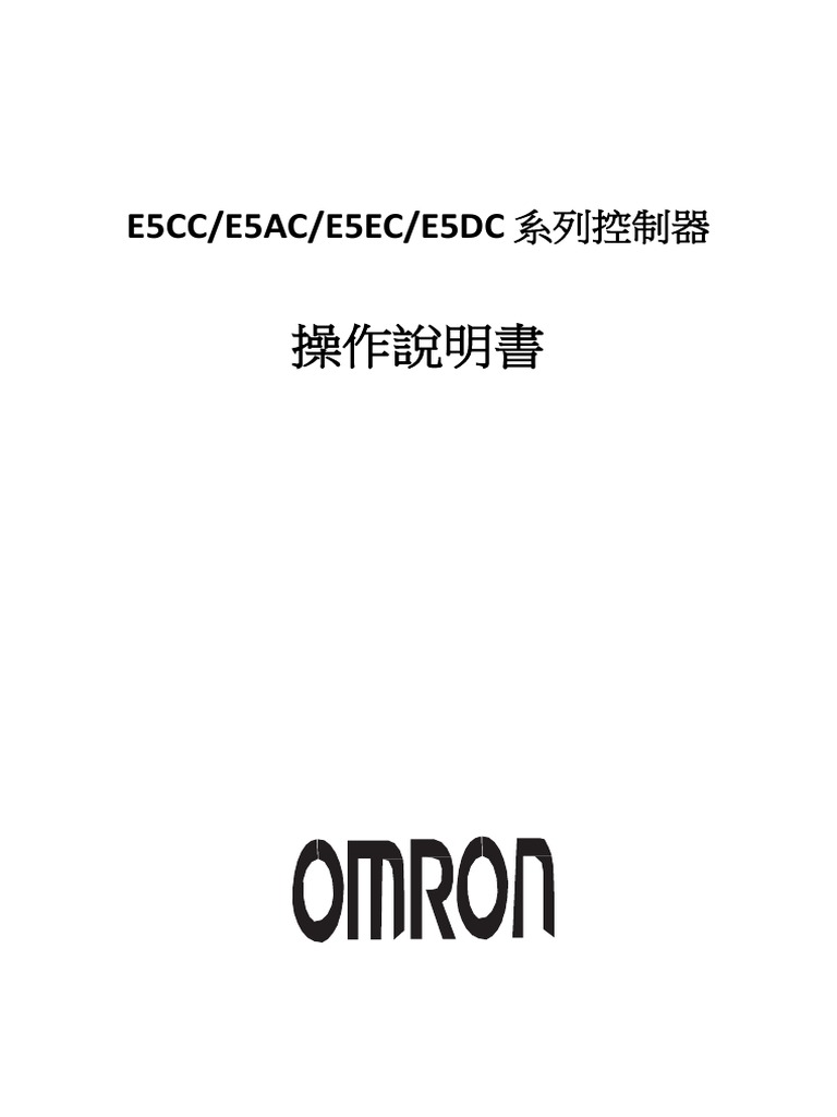 E5CC E5AC E5EC E5DC操作手冊 | PDF