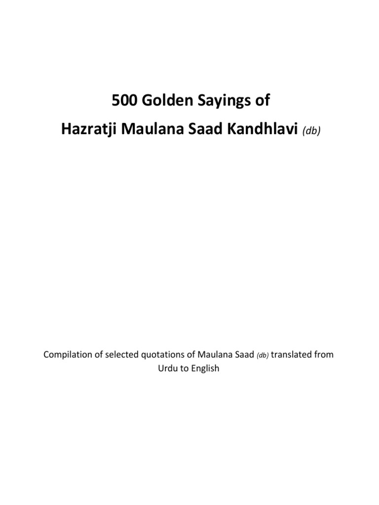 500 Malfoozat | PDF
