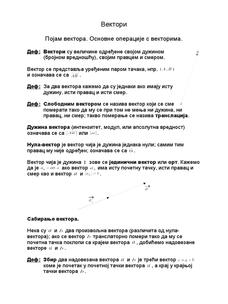 2.1 Vektori | PDF
