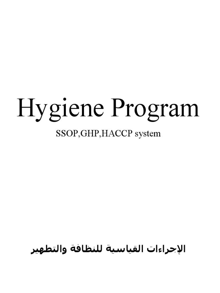 Hygiene Program | PDF