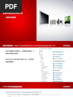 Exhentai里站登陆 | PDF