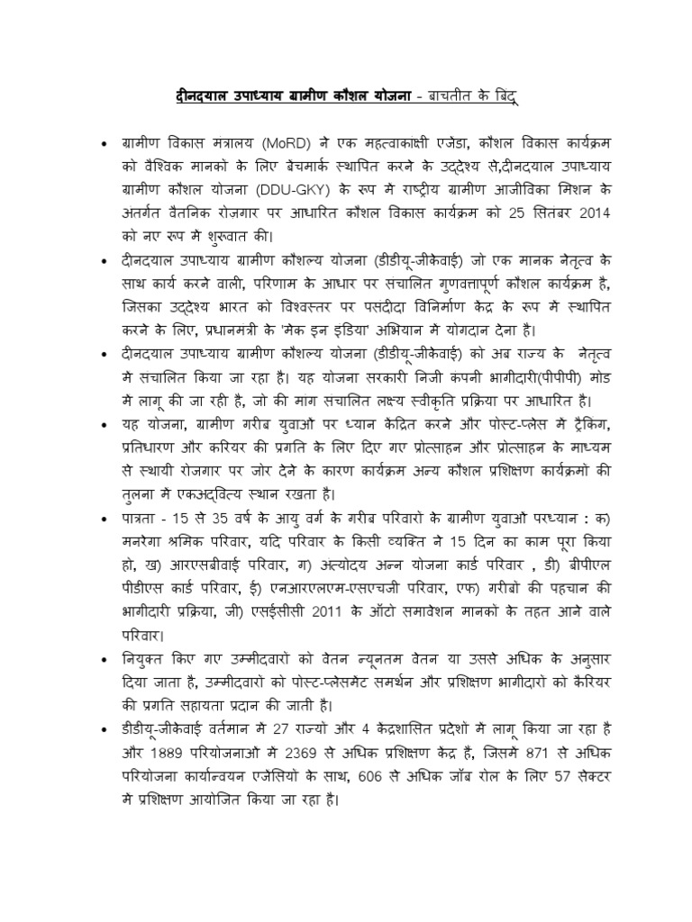 Ddu-Gky & Rseti | PDF