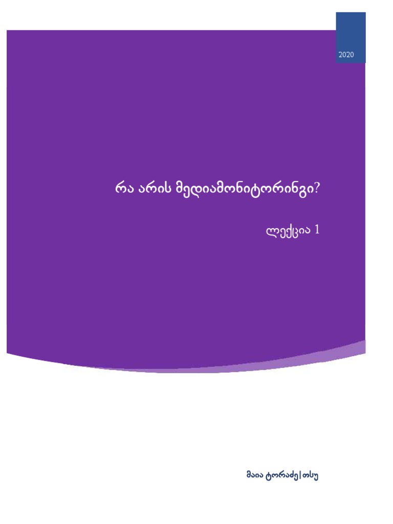 Toradze Mediamonitoringi Reader | PDF