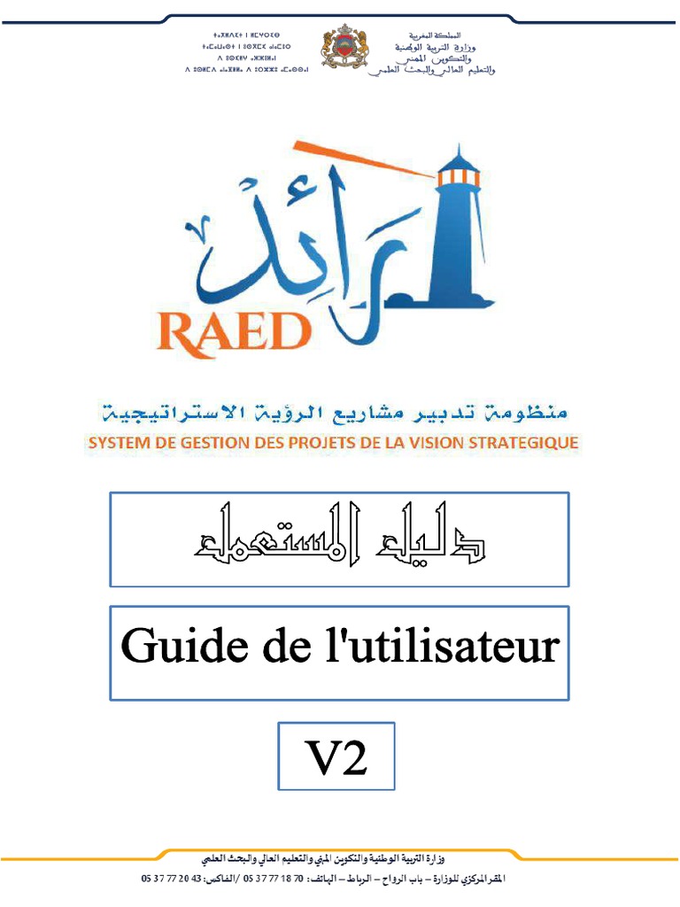RAED Guide Utilisateur V2 | PDF