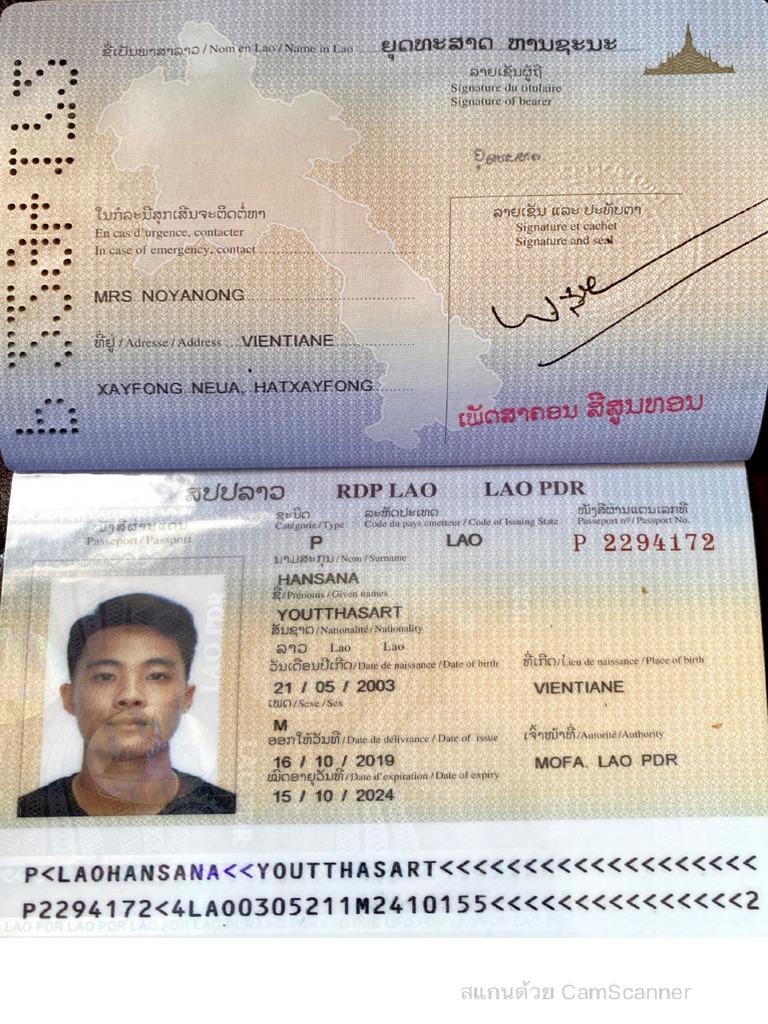 Passport | PDF