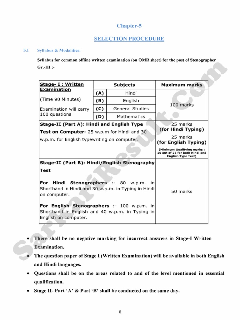Ahc Stenographer Syllabus 2022 | PDF