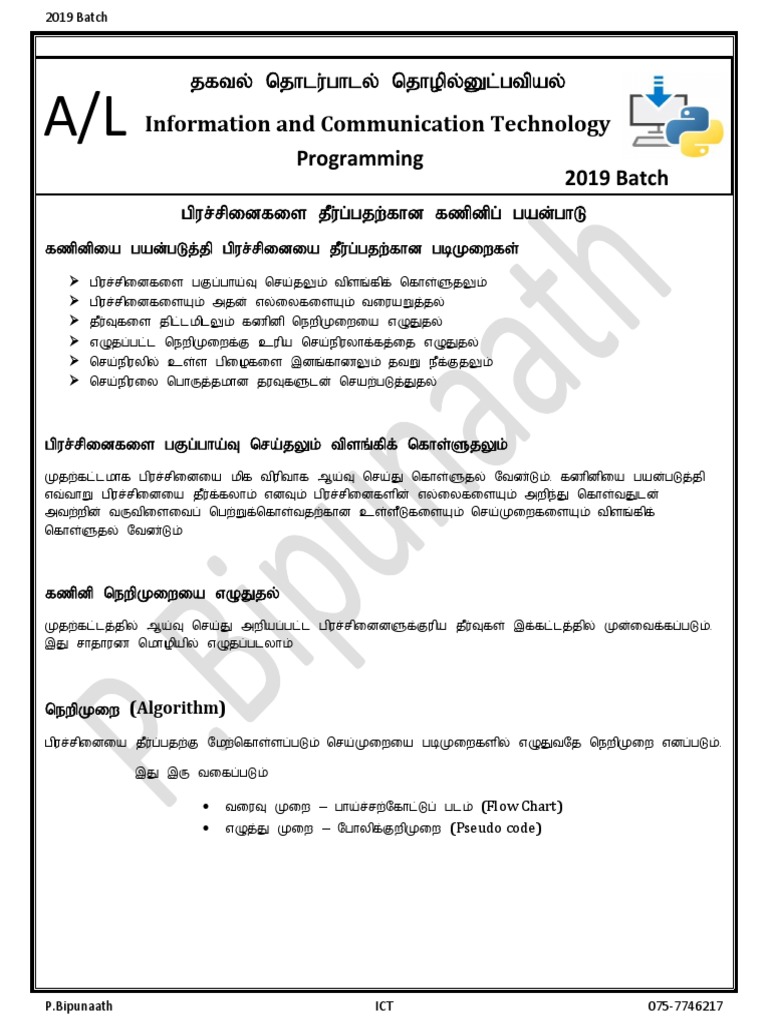 Al Ict Notes 01 Unit 1 To 3 Pdf Computer Programming Computing 2394
