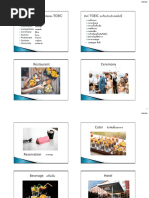 TM2 Thai Immigration Form | PDF