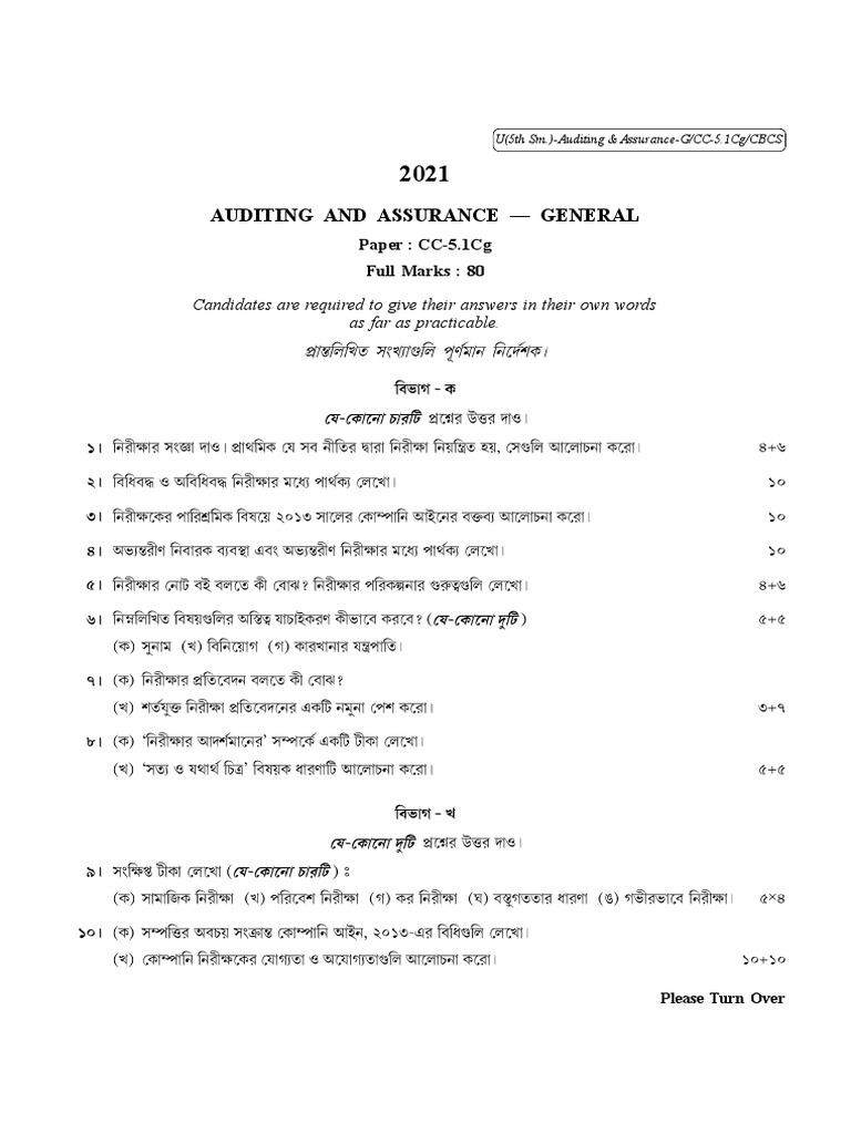 Audit Gen 2021 | PDF | Audit | Auditor's Report