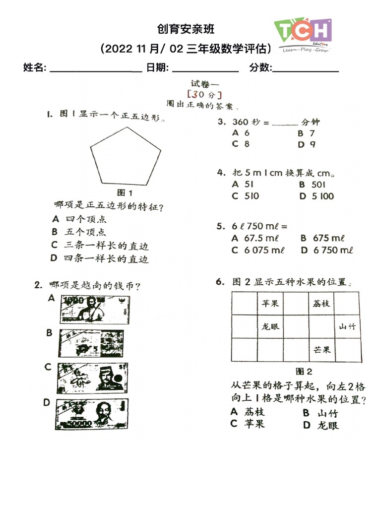 Tahun 3 Maths Nov 2022 Pdf