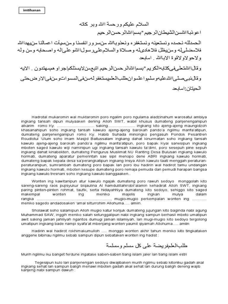 Inti Pengajian Tholabul 'Ilmi | PDF