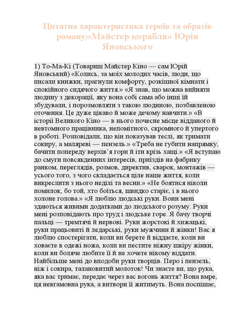 D 956185 F 926 | PDF