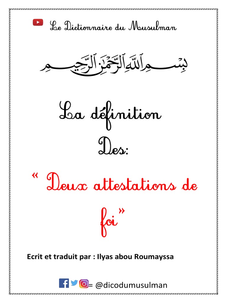 Définition de la chahada islamique | PDF