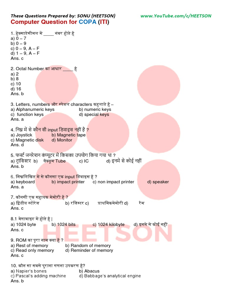 Copa Computer Question Hindi | PDF