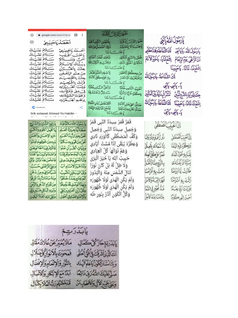 Print Sholawat Al-Mujtaba | PDF