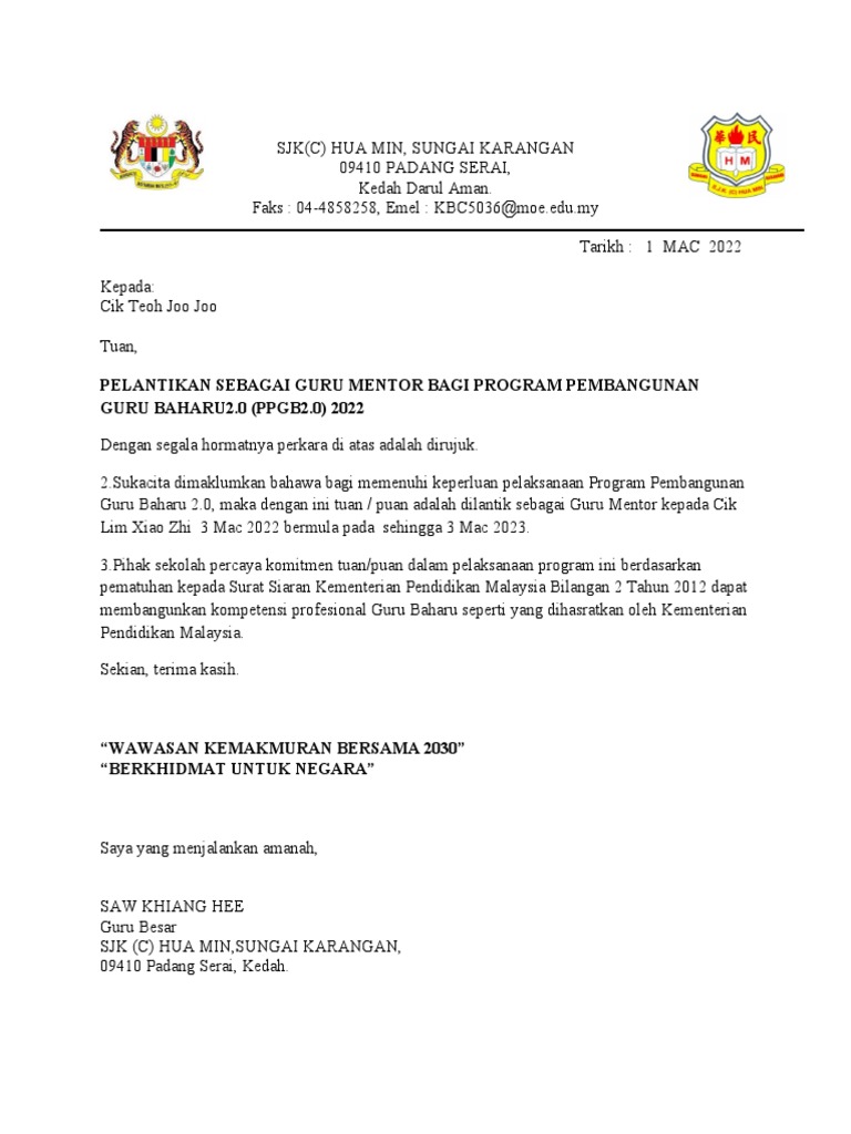 Surat Perlantikan Guru Mentor Baru | PDF
