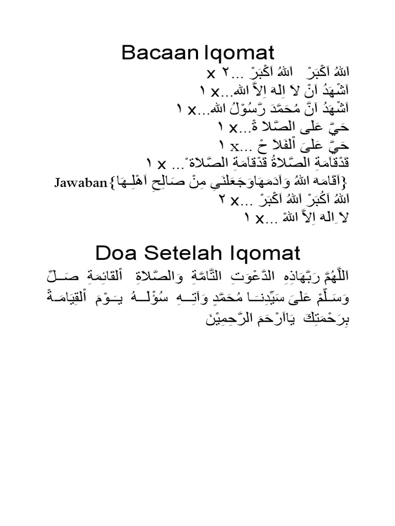 Lafadz Iqomat | PDF