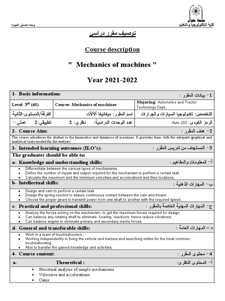 Mechanics of Machines | PDF | Machines | Force