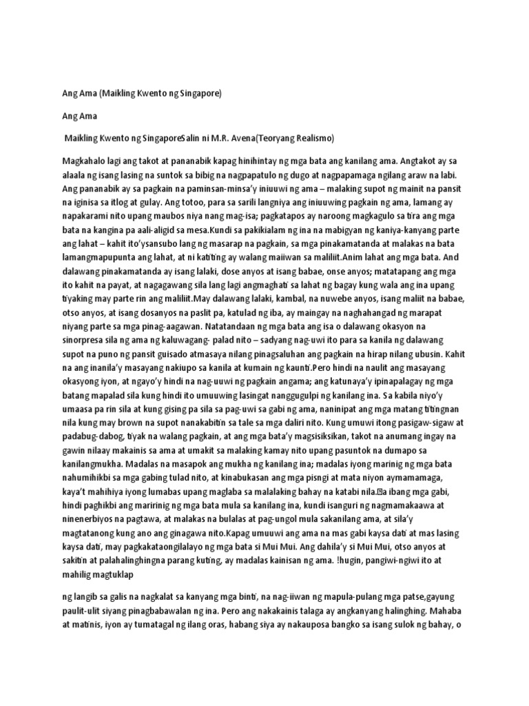 Ang Ama | PDF