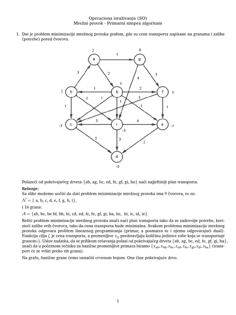 Vezbe 6 | PDF