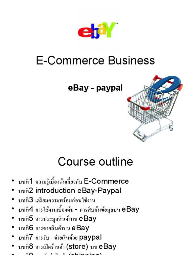 Ebay | PDF