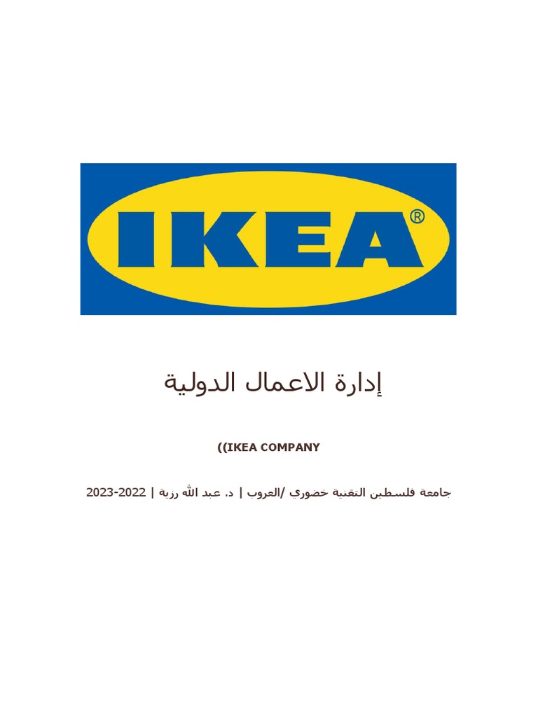 Report Ikea | PDF
