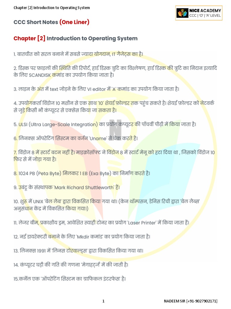 CCC - Chapter 02 - Introduction To Operating System Most Important Questions For CCC - NICE ...