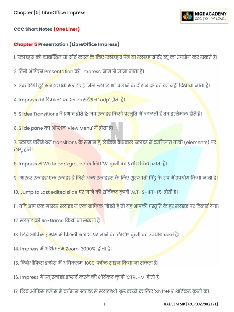 CCC - Chapter 05 - Libreoffice Impress Most Important Questions For CCC - NICE Pathshala - by ...