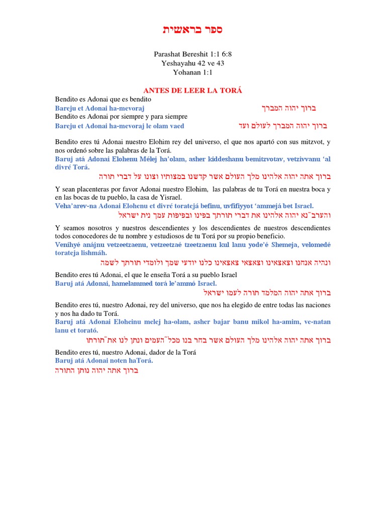 Parasha 1 Bereshit | PDF