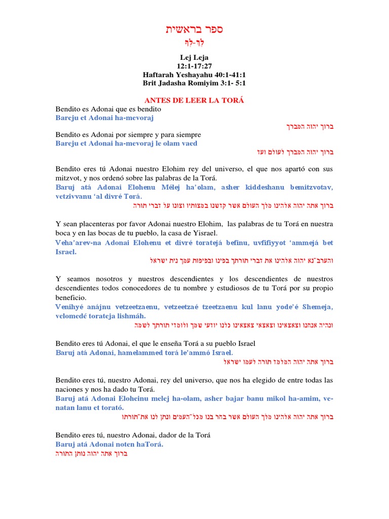Parasha 3 Lej Leja | PDF