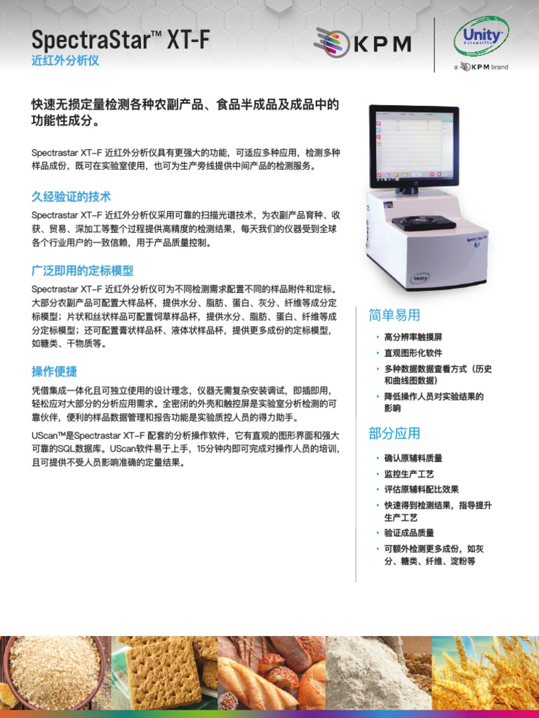KPM Unity SpectraStarXT-F v2.1 - Chinese | PDF