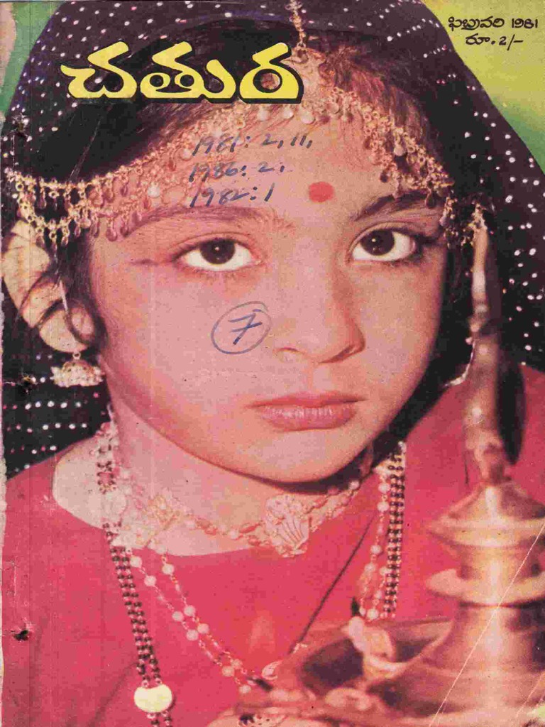 Chatura Feb 1981 | PDF