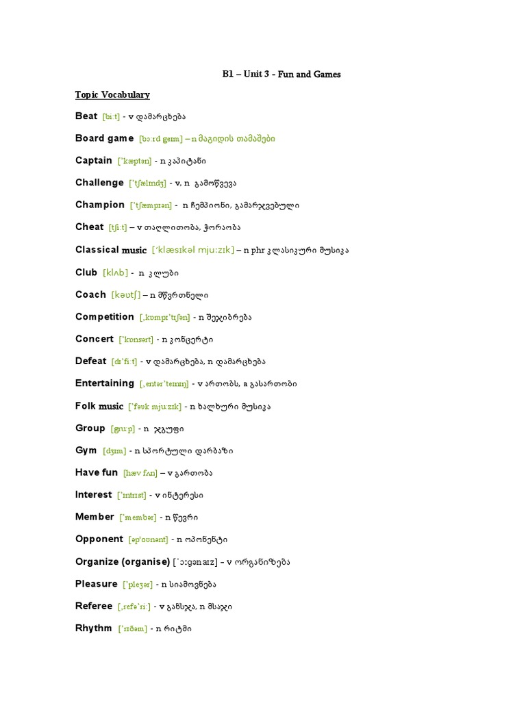 B1 Unit 3 Fun and Games | PDF