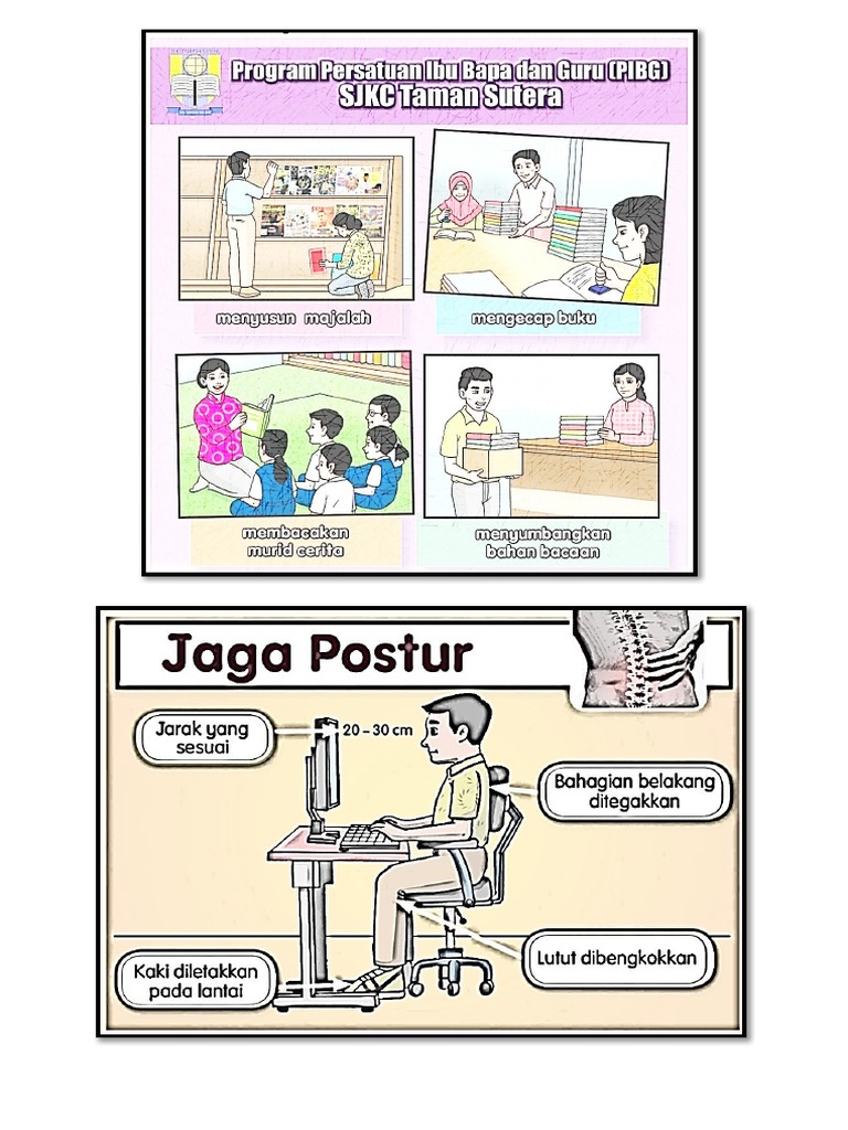 Jaga Poster | PDF