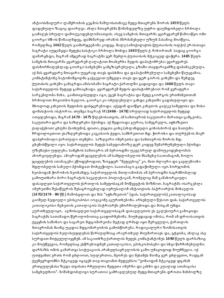 Saqartvelos Dashla Pdf