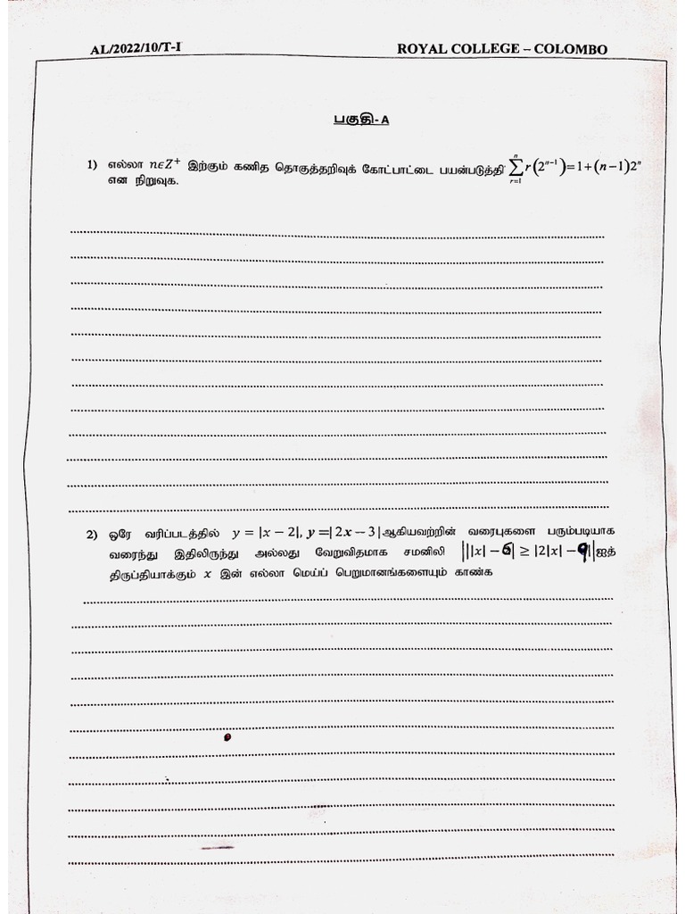 Combined Maths Royal College Final Tamil Paper 2021 Batch @ | PDF