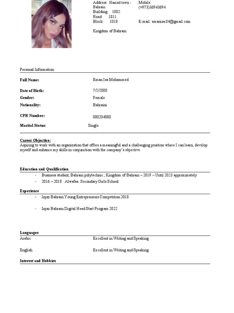 Eman CV | PDF | Bahrain | Learning