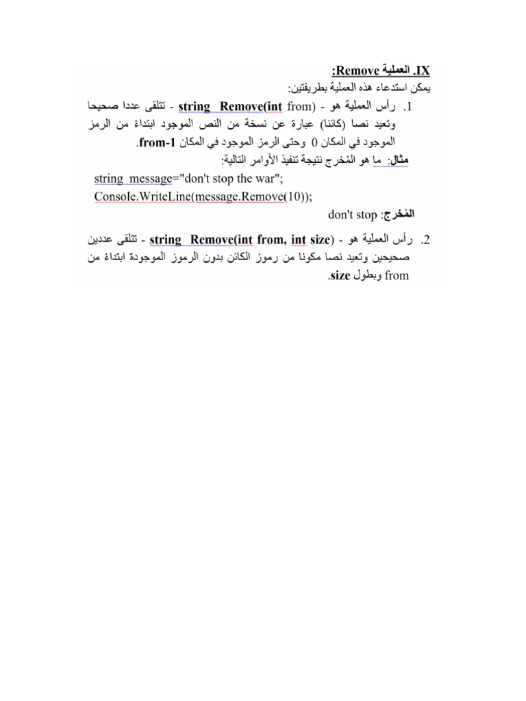 Lecture2 - Binary Search and Sort and Strings Part 2 | PDF