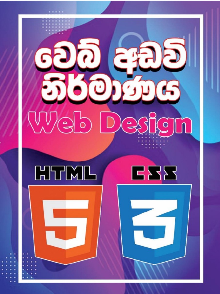 27.web Design | PDF