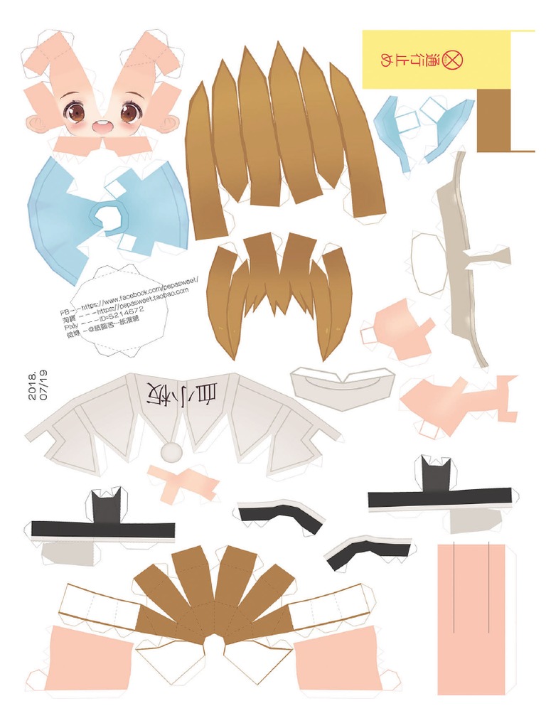 Cells at Work - Platelet Papercraft | PDF