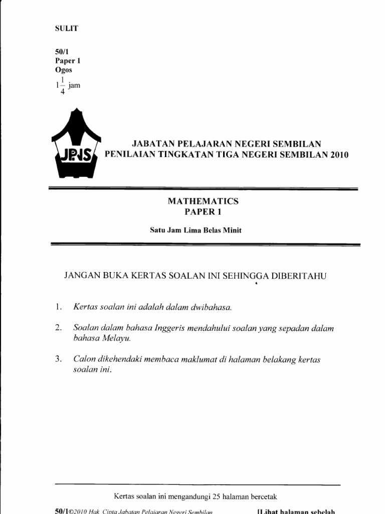 Trial PMR Math N9 P1 2010 | PDF