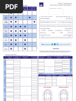 Déclaration Maladie AXA | PDF | Assurance | Médecine