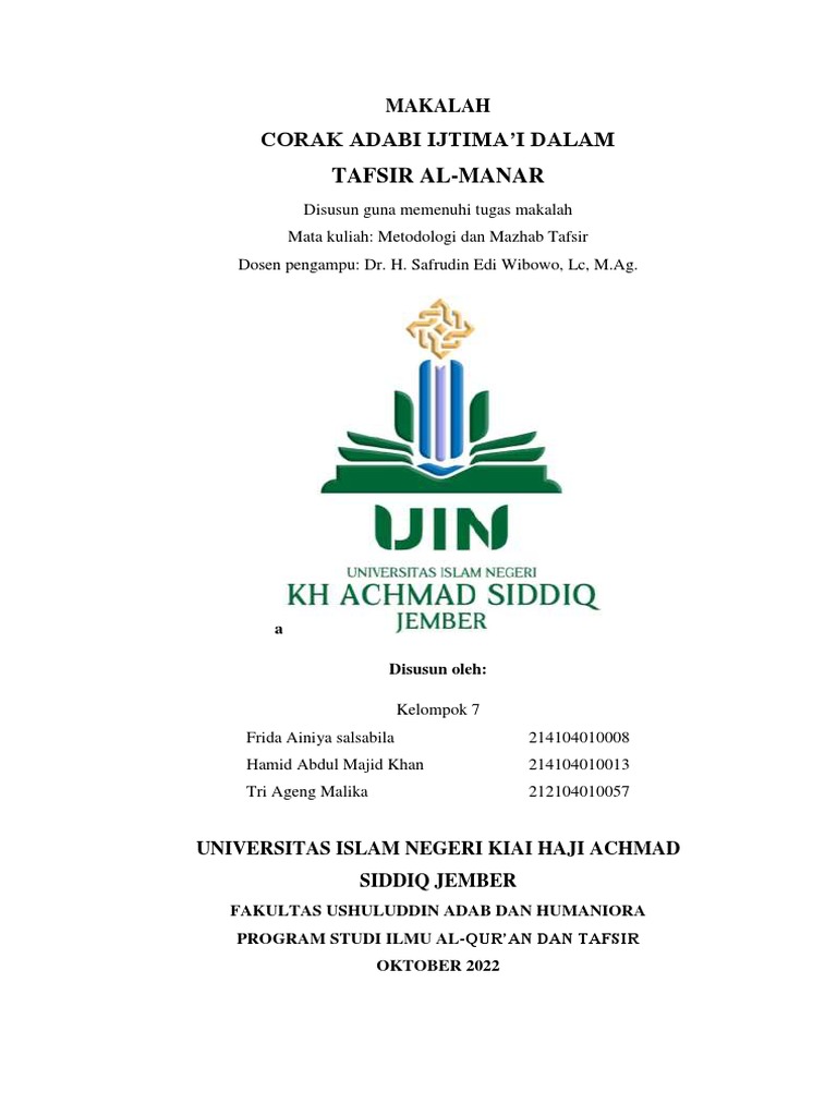 Tafsir Al-Manar | PDF