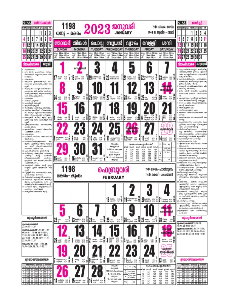 2023 Calander | PDF