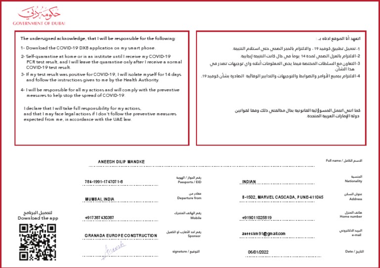 COVID-19 Quarantine Acknowledgment Form | PDF | Mobile Computers ...