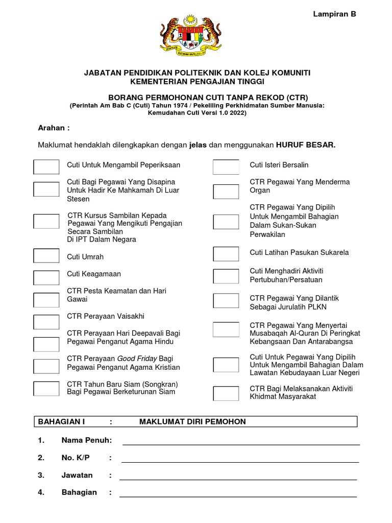Borang Permohonan Cuti Tanpa Rekod (2022) | PDF